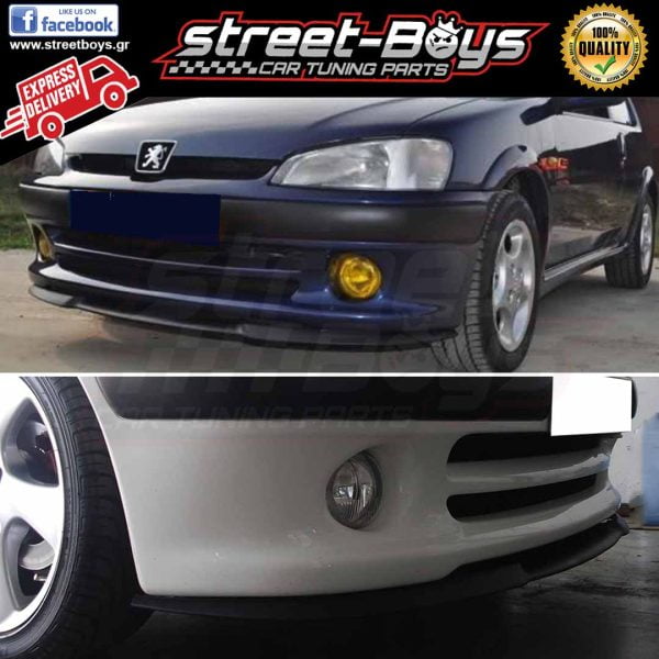 LIP SPOILER [CUPRA TYPE] UNIVERSAL EXTENSION ΕΜΠΡΟΣ ΠΡΟΦΥΛΑΚΤΗΡΑ ...