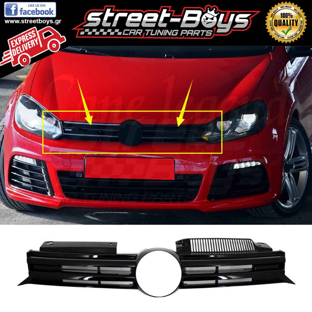ΜΑΣΚΑ ΓΡΙΛΙΑ [R20 TYPE] VW GOLF 6 - STREET BOYS - CAR TUNING SHOP