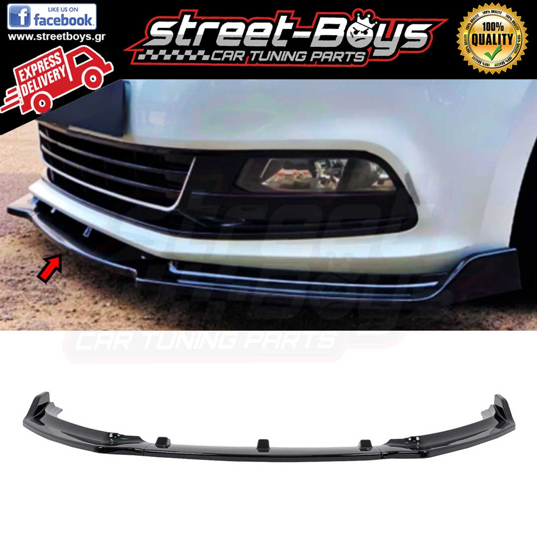 LIP SPOILER EXTENSION ΕΜΠΡΟΣ ΠΡΟΦΥΛΑΚΤΗΡΑ VW POLO 6R 6C - STREET BOYS ...