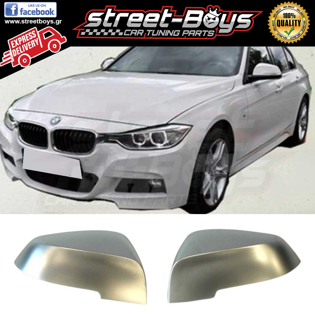 ΚΑΠΑΚΙΑ ΚΑΘΡΕΦΤΗ [MAT ΑΣΗΜΙ] BMW F30 F31 - STREET BOYS - CAR TUNING SHOP