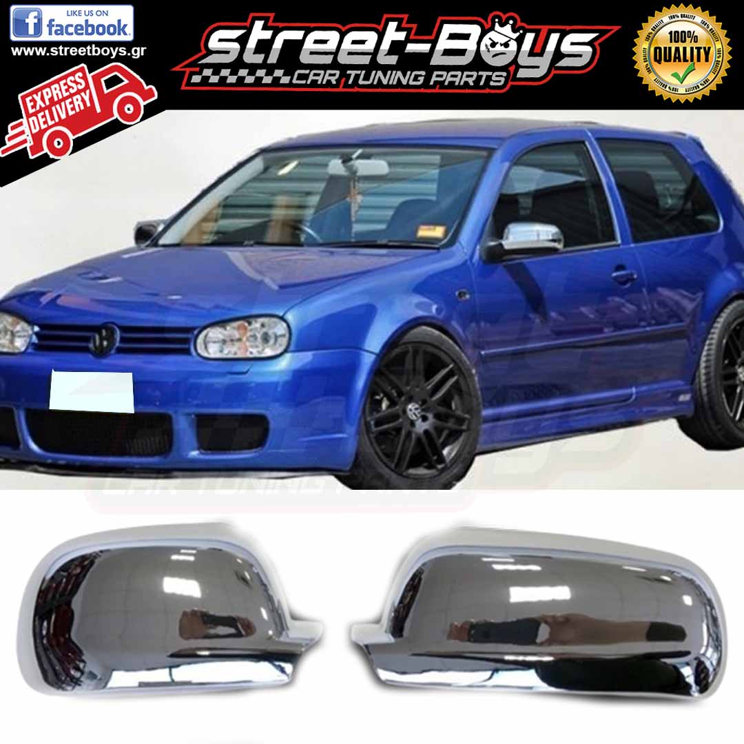 ΝΙΚΕΛ ΚΑΠΑΚΙΑ ΚΑΘΡΕΦΤΗ VW GOLF 3, GOLF 4, PASSAT B5, SEAT LEON 1M ...