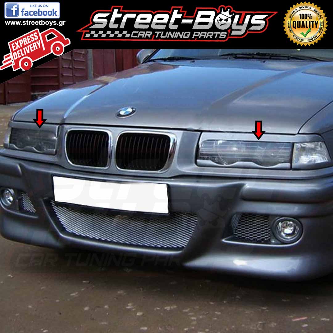 ΦΡΥΔΑΚΙΑ ΓΙΑ ΜΠΡΟΣΤΑ ΦΑΝΑΡΙΑ BMW E36 SEDAN - STREET BOYS - CAR TUNING SHOP