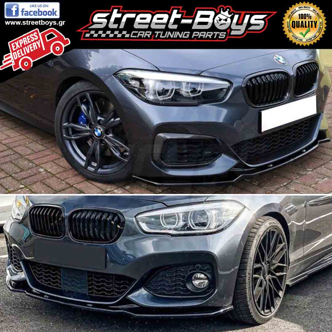 EXTENSION LIP SPOILER ΕΜΠΡΟΣ ΠΡΟΦΥΛΑΚΤΗΡΑ BMW F20 F21 FACELIFT M-TECH/M ...