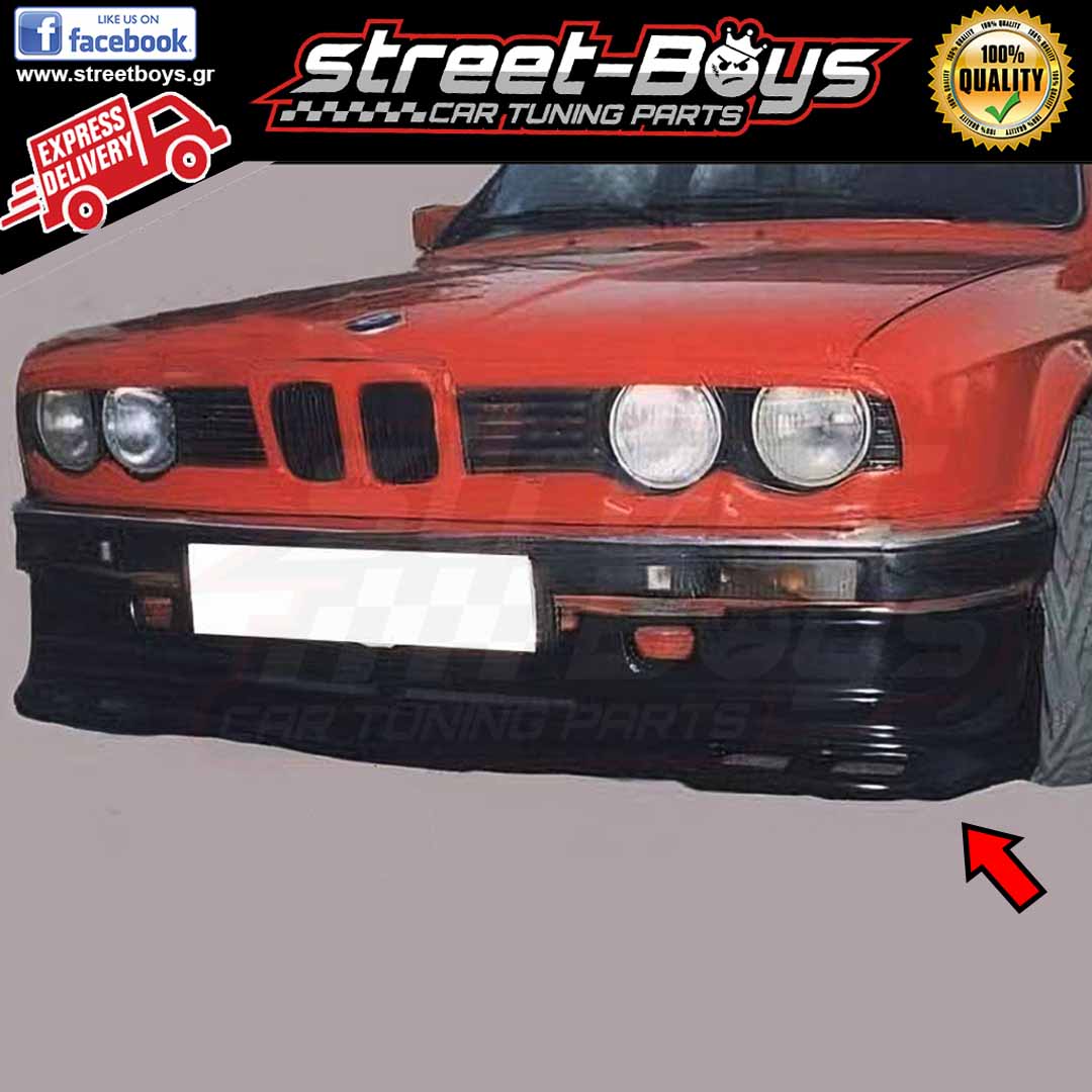 LIP SPOILER ΕΜΠΡΟΣ ΠΡΟΦΥΛΑΚΤΗΡΑ BMW E30 - STREET BOYS - CAR TUNING SHOP
