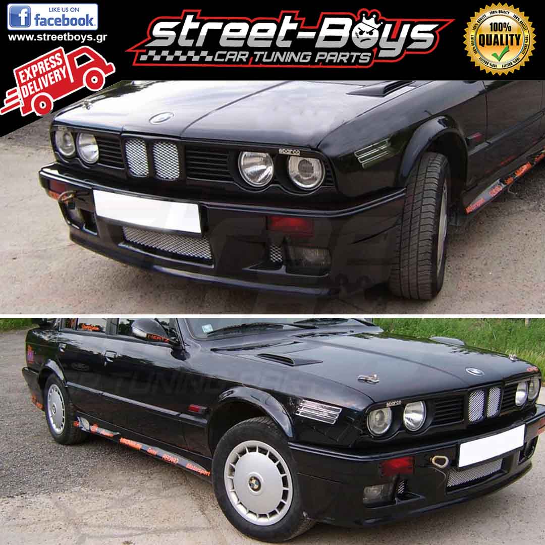 LIP SPOILER ΕΜΠΡΟΣ ΠΡΟΦΥΛΑΚΤΗΡΑ BMW E30 - STREET BOYS - CAR TUNING SHOP