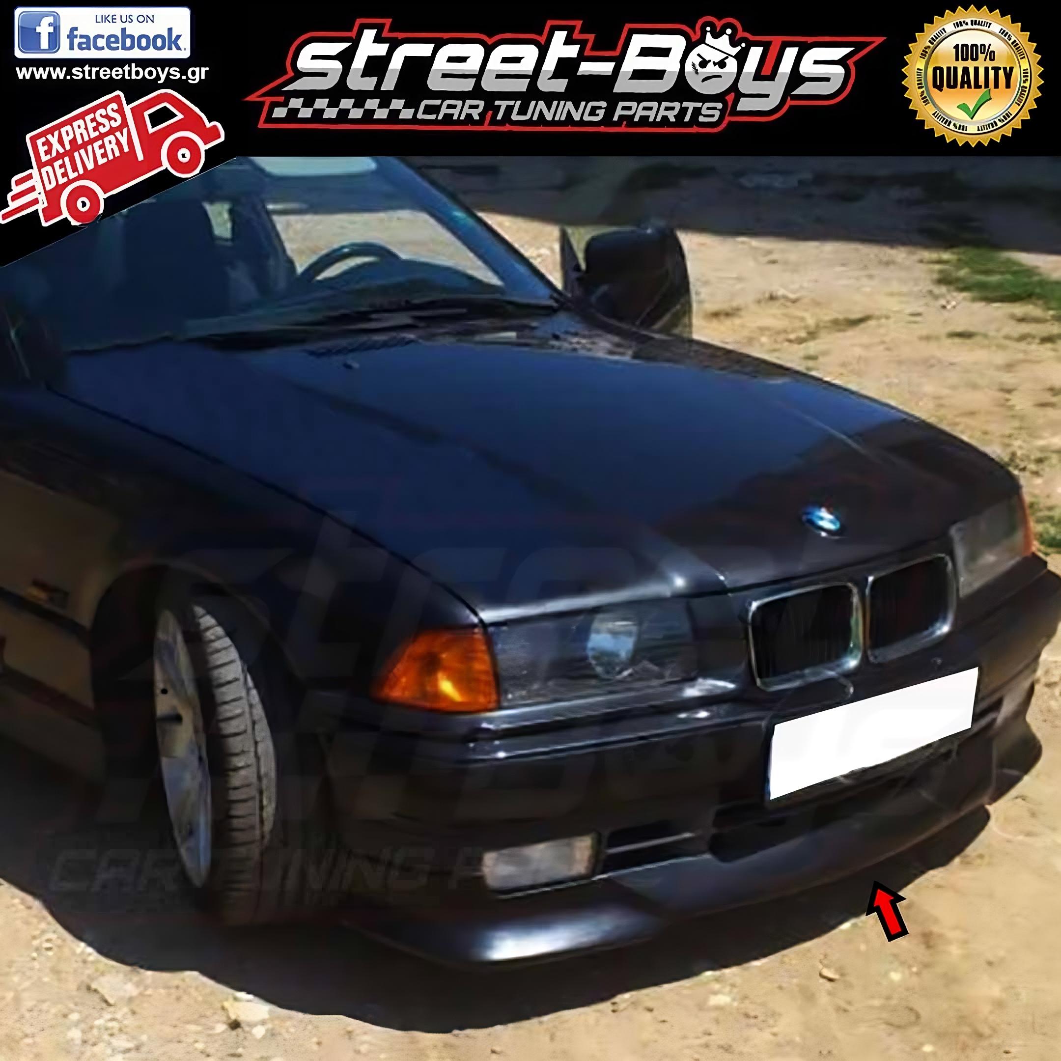 LIP SPOILER ΕΜΠΡΟΣ ΠΡΟΦΥΛΑΚΤΗΡΑ BMW E36 - STREET BOYS - CAR TUNING SHOP