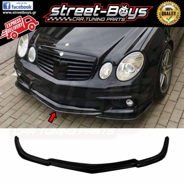 LIP SPOILER EXTENSION ΕΜΠΡΟΣ ΠΡΟΦΥΛΑΚΤΗΡΑ MERCEDES BENZ W211 AMG E63 ...