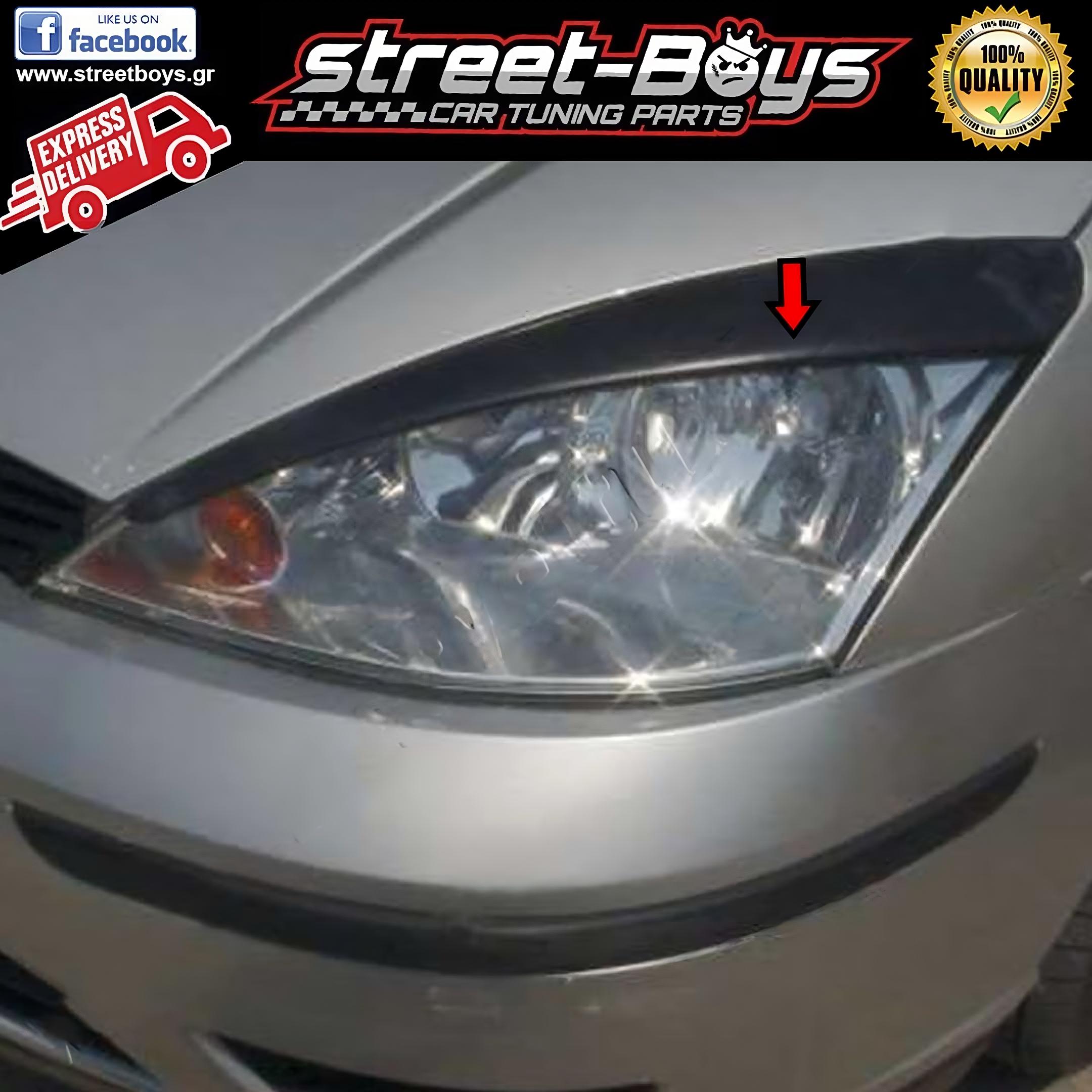 ΦΡΥΔΑΚΙΑ ΓΙΑ ΜΠΡΟΣΤΑ ΦΑΝΑΡΙΑ FORD FOCUS MK1 - STREET BOYS - CAR TUNING SHOP