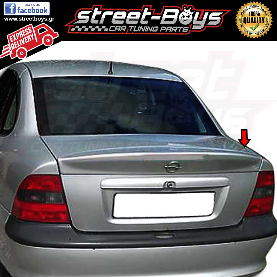 ΑΕΡΟΤΟΜΗ SPOILER ΠΟΡΤ ΜΠΑΓΚΑΖ OPEL VECTRA B - STREET BOYS - CAR TUNING SHOP
