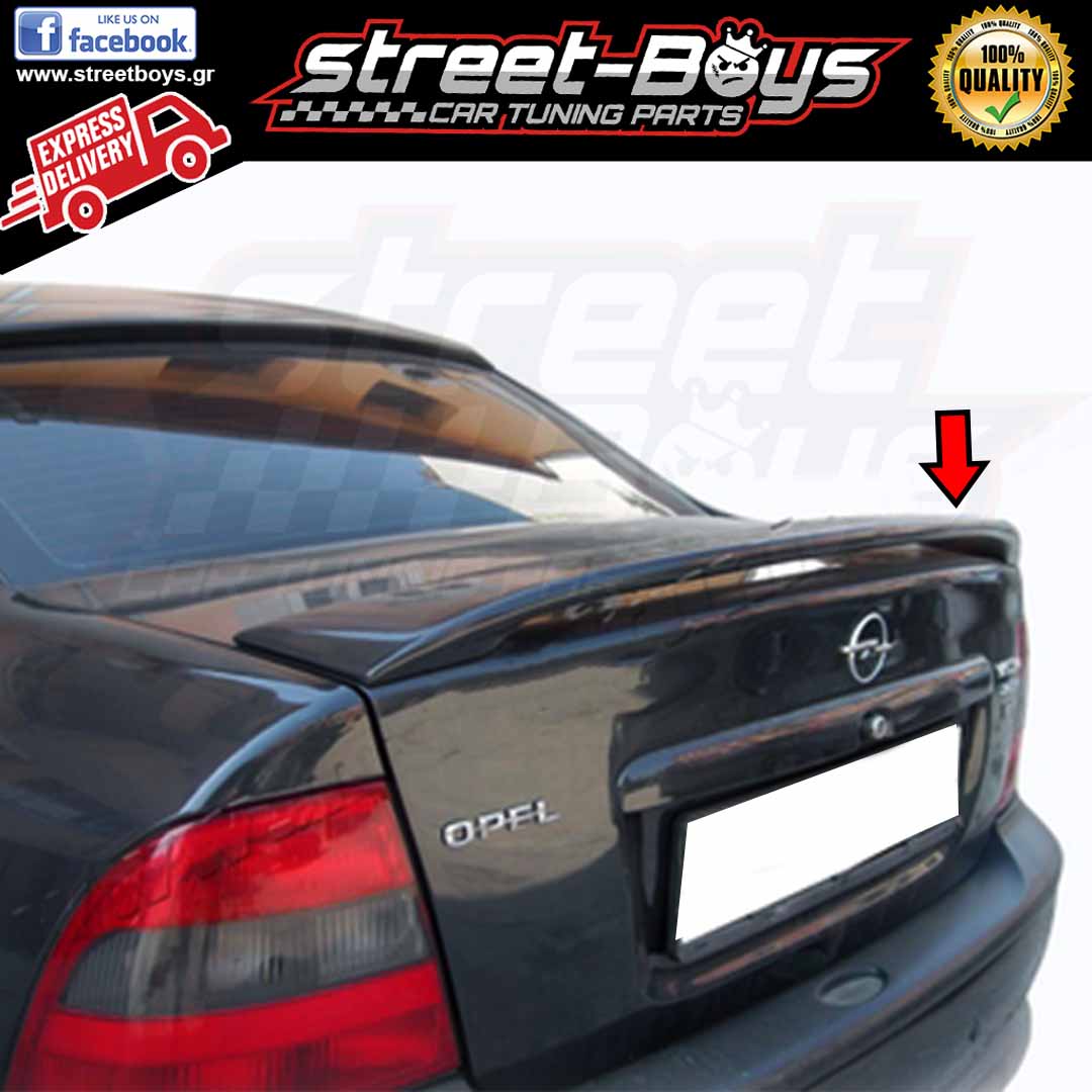 ΑΕΡΟΤΟΜΗ SPOILER ΠΟΡΤ ΜΠΑΓΚΑΖ OPEL VECTRA B - STREET BOYS - CAR TUNING SHOP