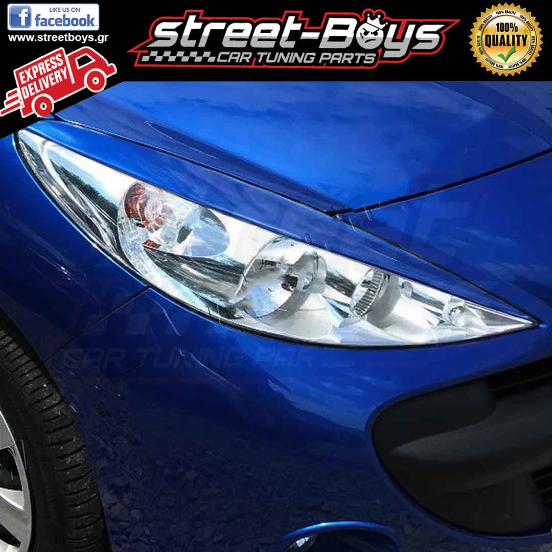 ΦΡΥΔΑΚΙΑ ΓΙΑ ΜΠΡΟΣΤΑ ΦΑΝΑΡΙΑ PEUGEOT 206+ - STREET BOYS - CAR TUNING SHOP