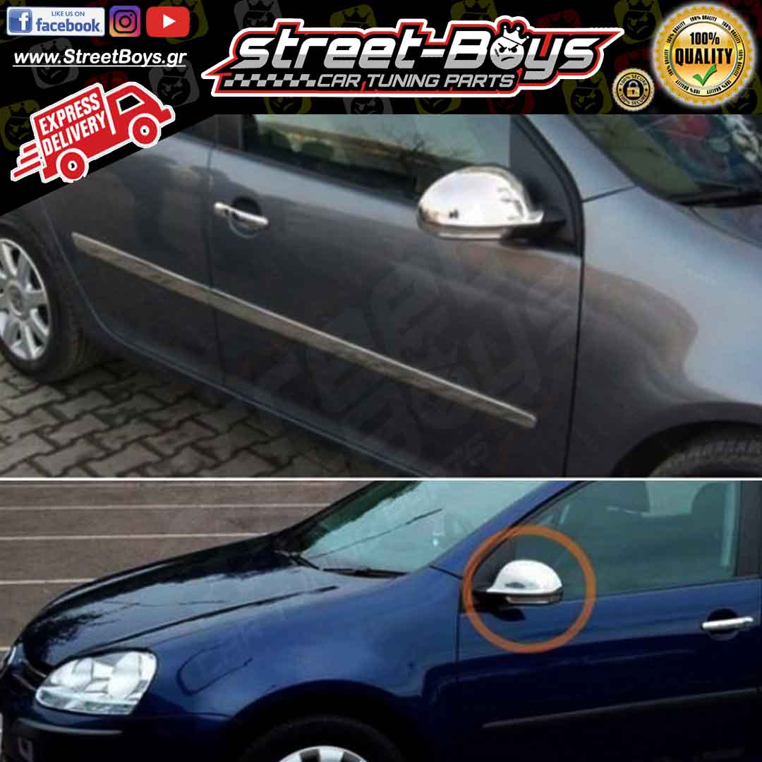 ΚΑΠΑΚΙΑ ΚΑΘΡΕΦΤΗ ΝΙΚΕΛ ΧΡΩΜΙΟ VW GOLF 5, PASSAT, EOS, JETTA - STREET ...