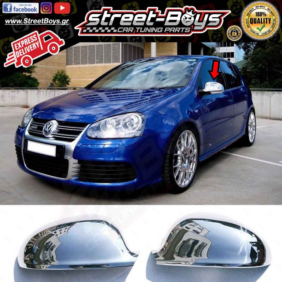 ΚΑΠΑΚΙΑ ΚΑΘΡΕΦΤΗ ΝΙΚΕΛ ΧΡΩΜΙΟ VW GOLF 5, PASSAT, EOS, JETTA - STREET ...