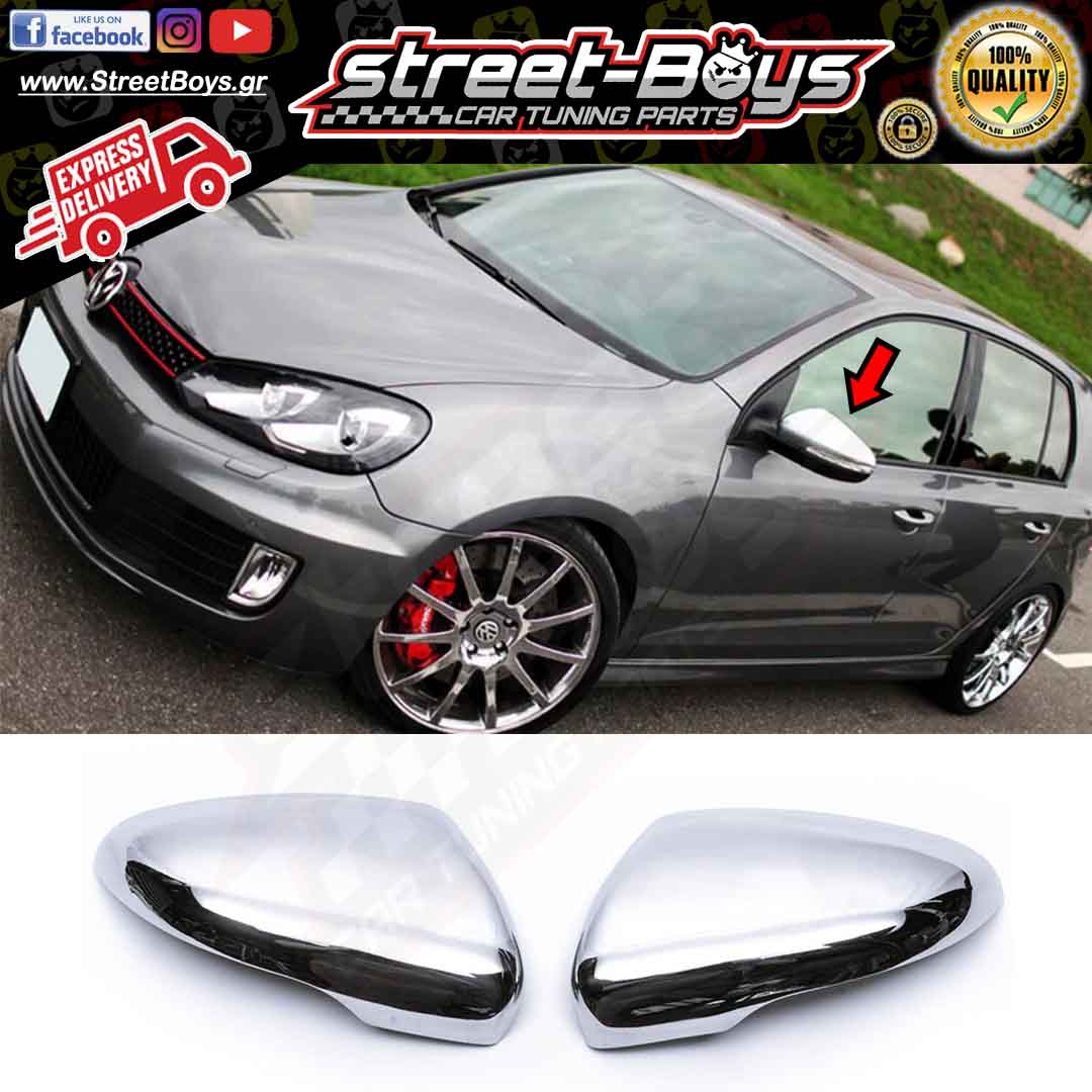 ΚΑΠΑΚΙΑ ΚΑΘΡΕΦΤΗ ΝΙΚΕΛ ΧΡΩΜΙΟ VOLKSWAGEN GOLF 6 (2008-2012) - STREET ...