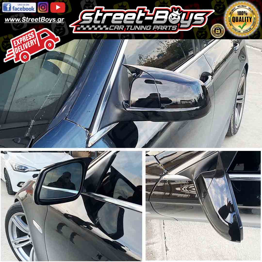 ΚΑΠΑΚΙΑ ΚΑΘΡΕΦΤΗ [BAT TYPE] BMW F10 F11 PRE-FACELIFT (2010-2013 ...