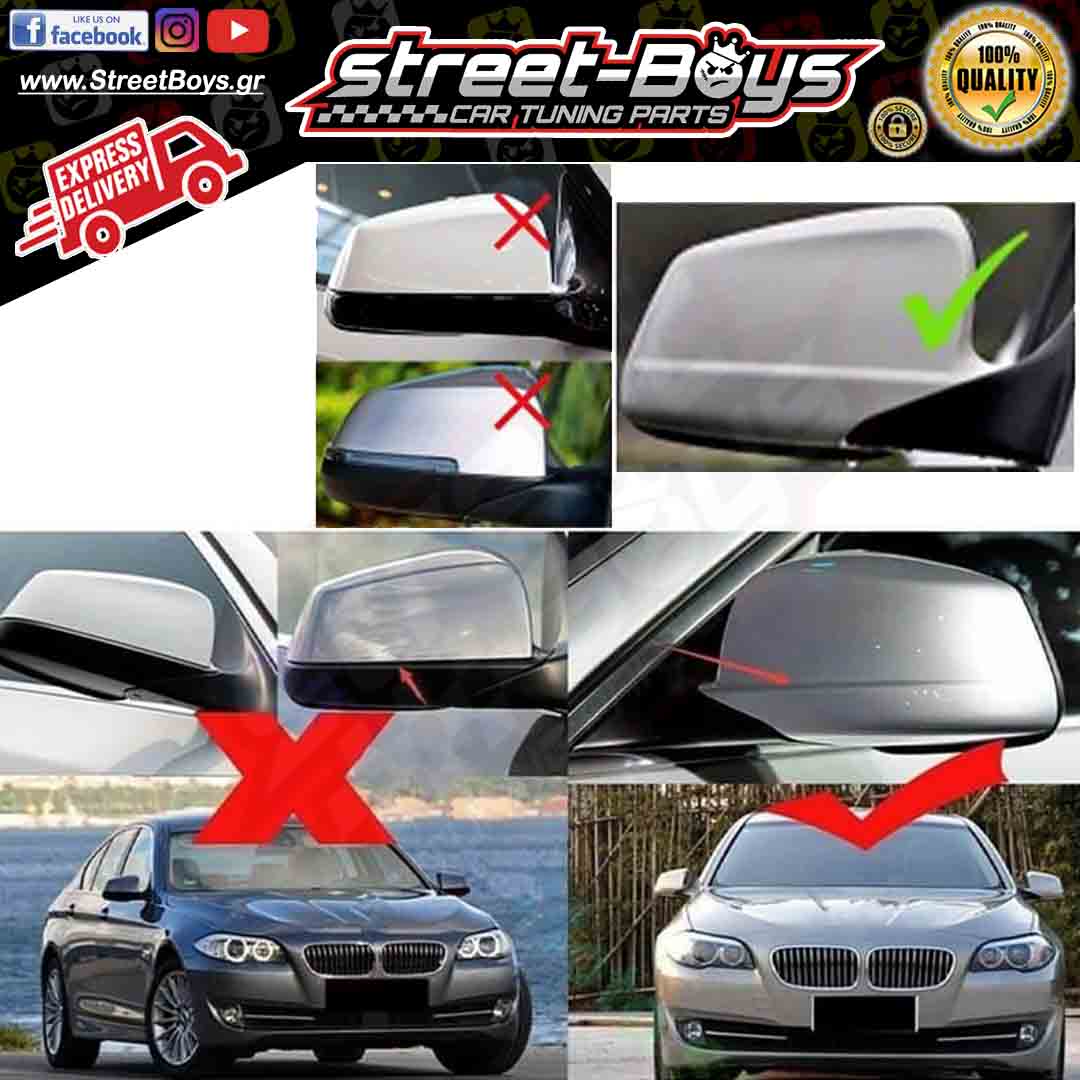 ΚΑΠΑΚΙΑ ΚΑΘΡΕΦΤΗ [BAT TYPE] BMW F10 F11 PRE-FACELIFT (2010-2013 ...