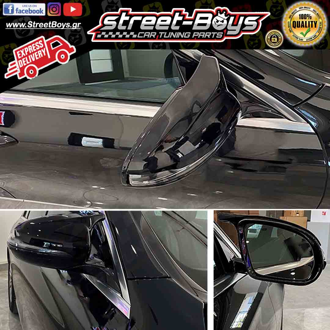 ΚΑΠΑΚΙΑ ΚΑΘΡΕΦΤΗ [BAT TYPE] MERCEDES BENZ W213 (2016-2022) - STREET ...