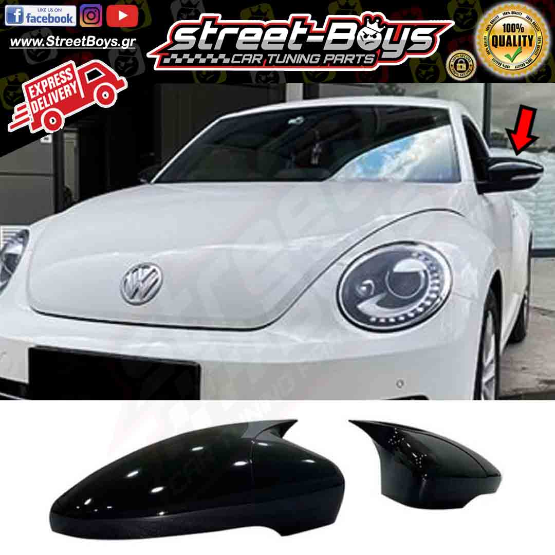 ΚΑΠΑΚΙΑ ΚΑΘΡΕΦΤΗ [BAT TYPE] VOLKSWAGEN BEETLE A5 (2011-2019) - STREET ...