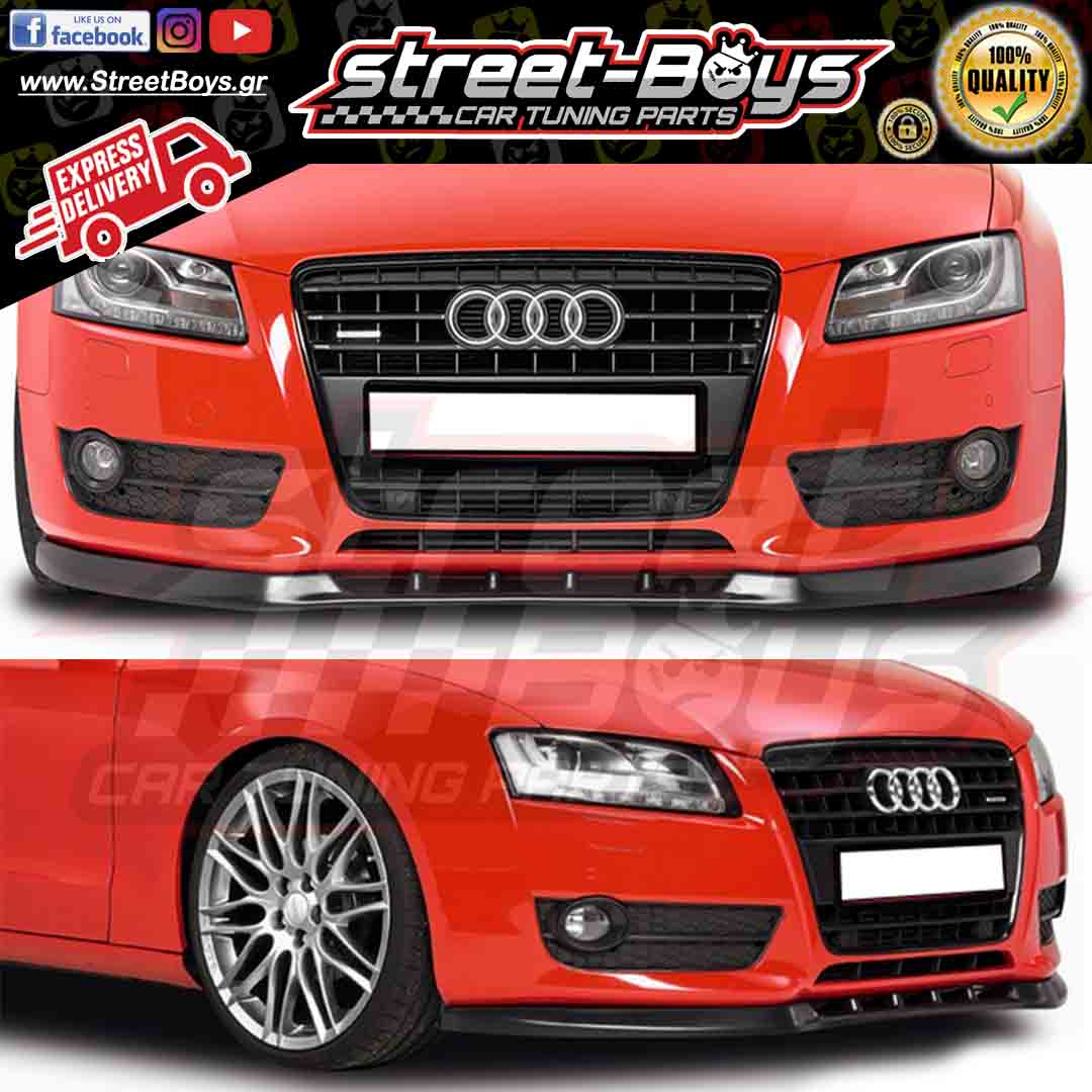 LIP SPOILER EXTENSION ΕΜΠΡΟΣ ΠΡΟΦΥΛΑΚΤΗΡΑ AUDI A5 8T (2007-2011 ...