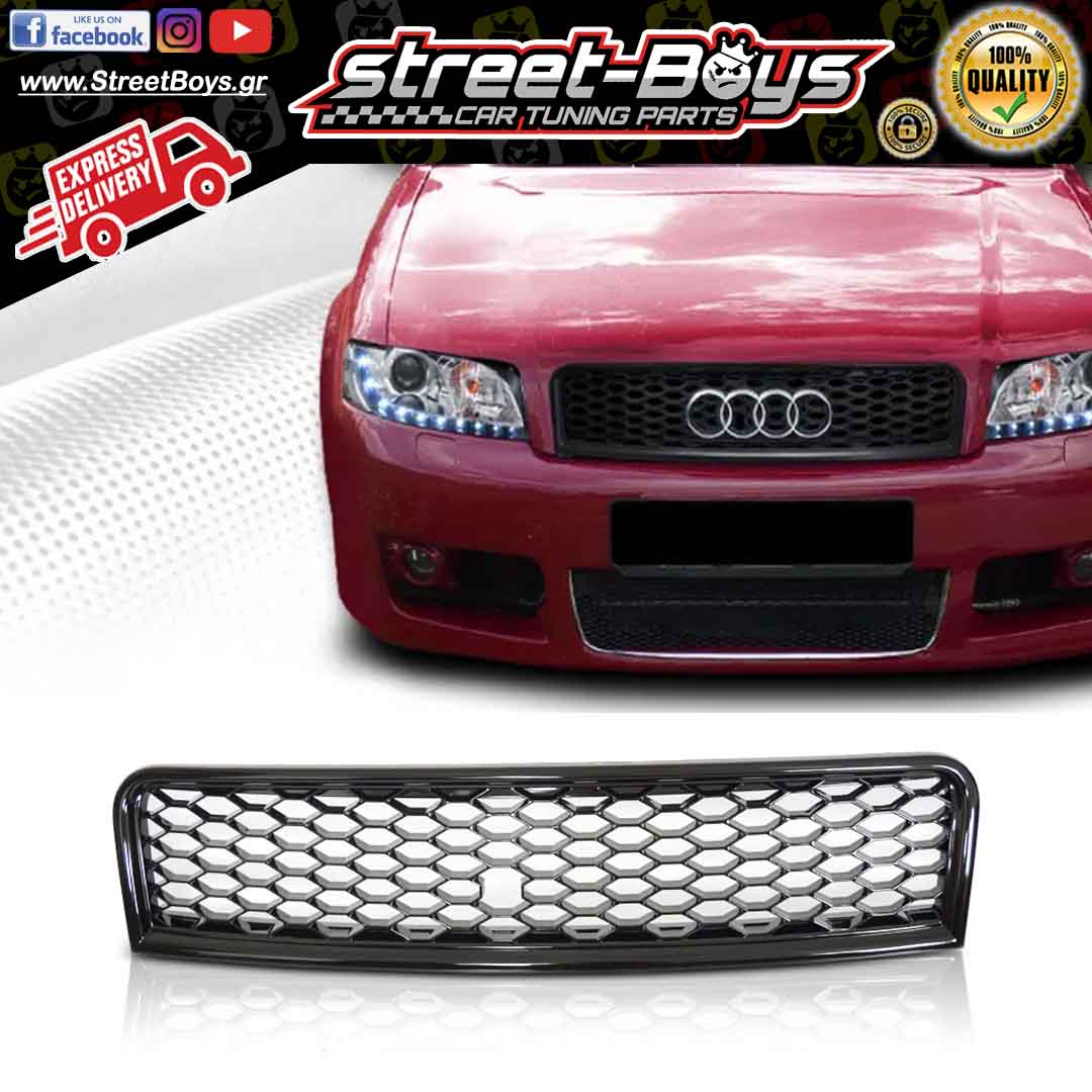 ΜΑΣΚΑ [RS TYPE] ΜΑΥΡΗ ΓΥΑΛΙΣΤΕΡΗ ΓΡΙΛΙΑ ΚΑΠΟ AUDI A4 B6 (2000-2004 ...