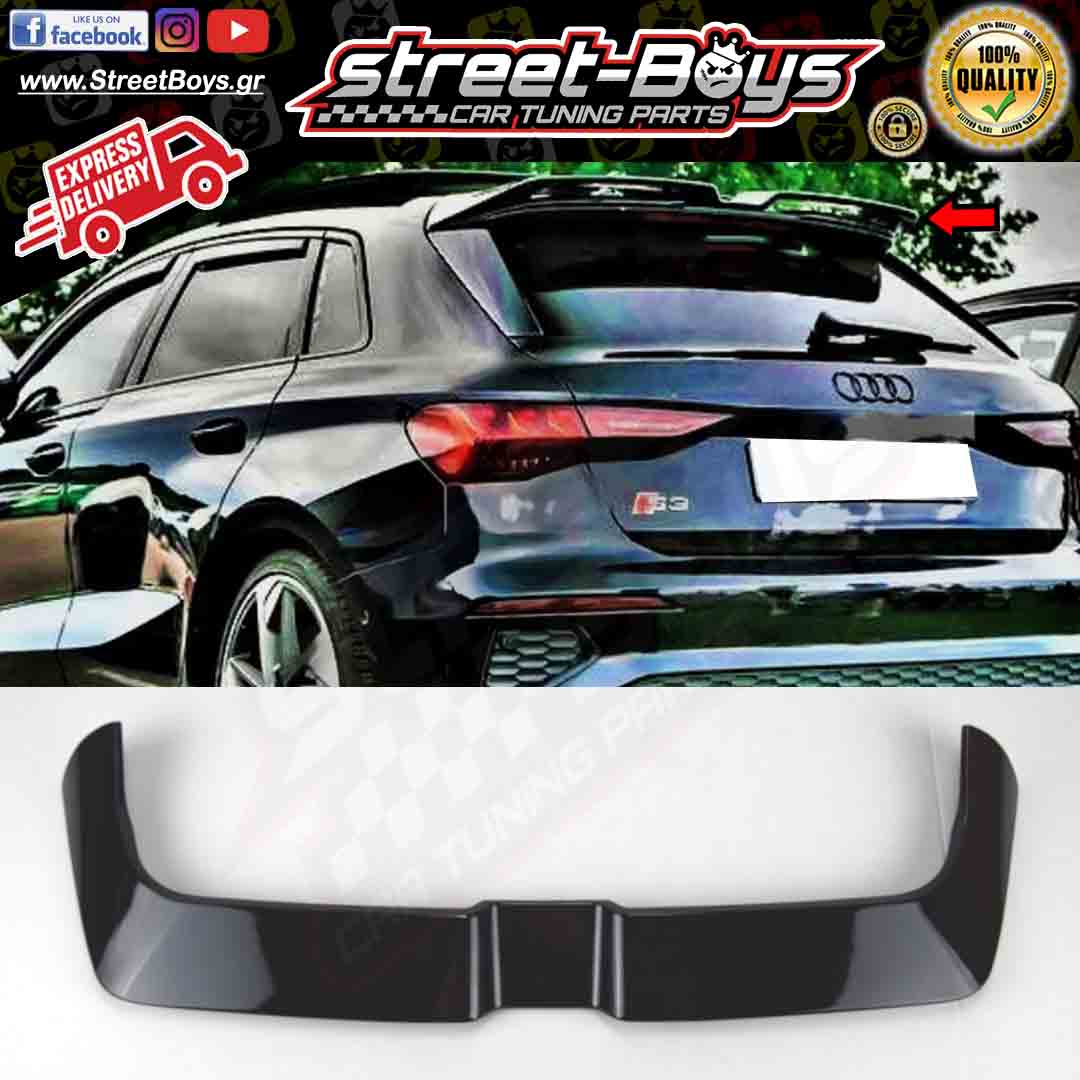 ΑΕΡΟΤΟΜΗ SPOILER ΠΟΡΤ ΜΠΑΓΚΑΖ AUDI A3 8Y HATCHBACK - STREET BOYS - CAR ...