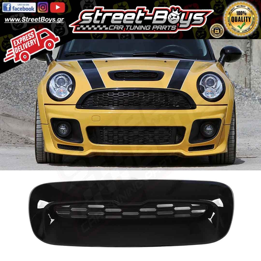 ΑΕΡΑΓΩΓΟΣ ΚΑΠΟ MINI COOPER R55 R56 R57 R58 R59 (2007-2013) - STREET ...