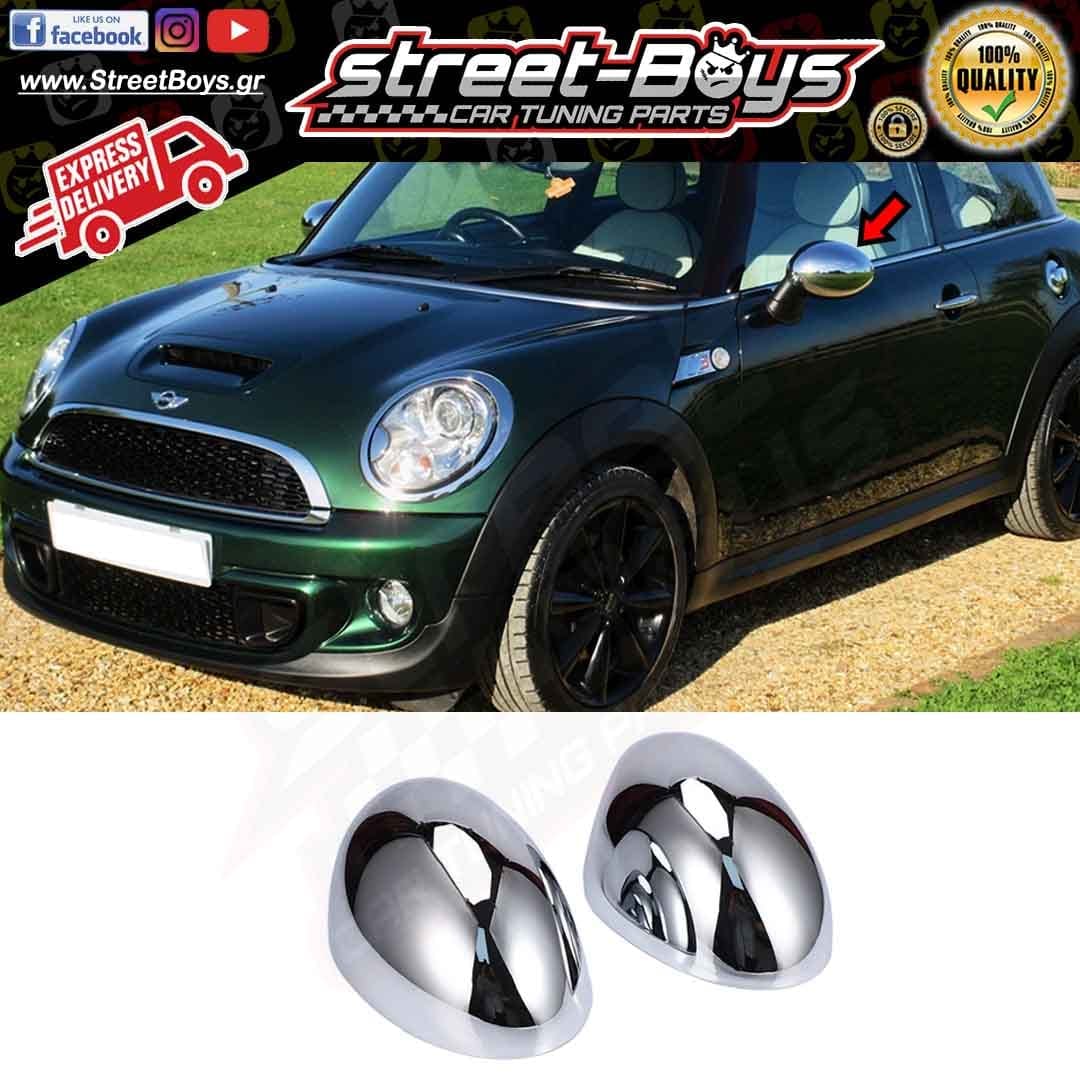 ΚΑΠΑΚΙΑ ΚΑΘΡΕΦΤΗ ΝΙΚΕΛ ΧΡΩΜΙΟ MINI COOPER R55 R56 COUNTRYMAN R60 R61 ...