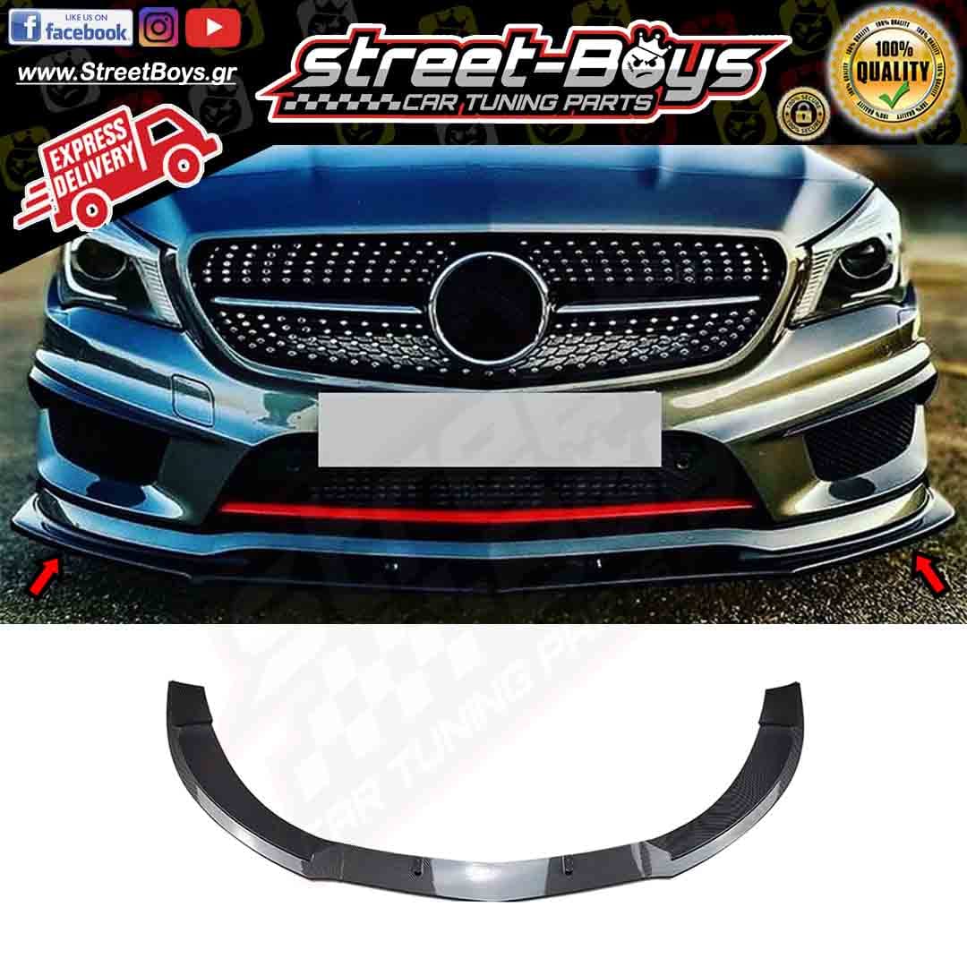 LIP SPOILER EXTENSION ΕΜΠΡΟΣ ΠΡΟΦΥΛΑΚΤΗΡΑ MERCEDES BENZ CLA C117 AMG 45 ...