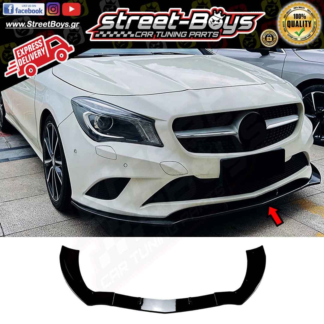 LIP SPOILER EXTENSION ΕΜΠΡΟΣ ΠΡΟΦΥΛΑΚΤΗΡΑ MERCEDES BENZ CLA C117 ...