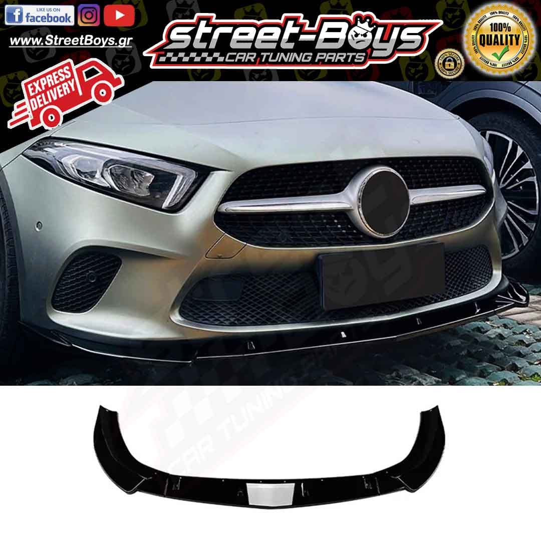 LIP SPOILER EXTENSION ΕΜΠΡΟΣ ΠΡΟΦΥΛΑΚΤΗΡΑ MERCEDES BENZ W177 STANDARD ...