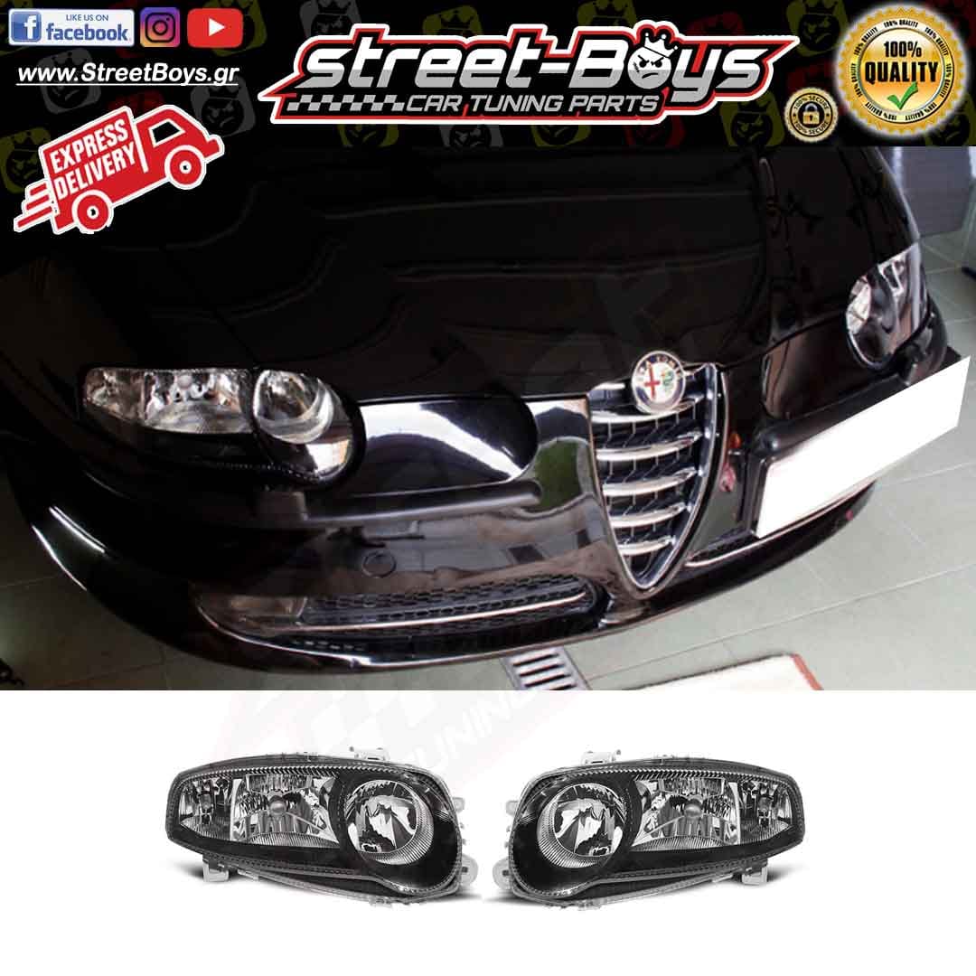 ΜΠΡΟΣΤΑ ΦΑΝΑΡΙΑ ΜΑΥΡΑ ALFA ROMEO 147 (2001-2004) - STREET BOYS - CAR ...