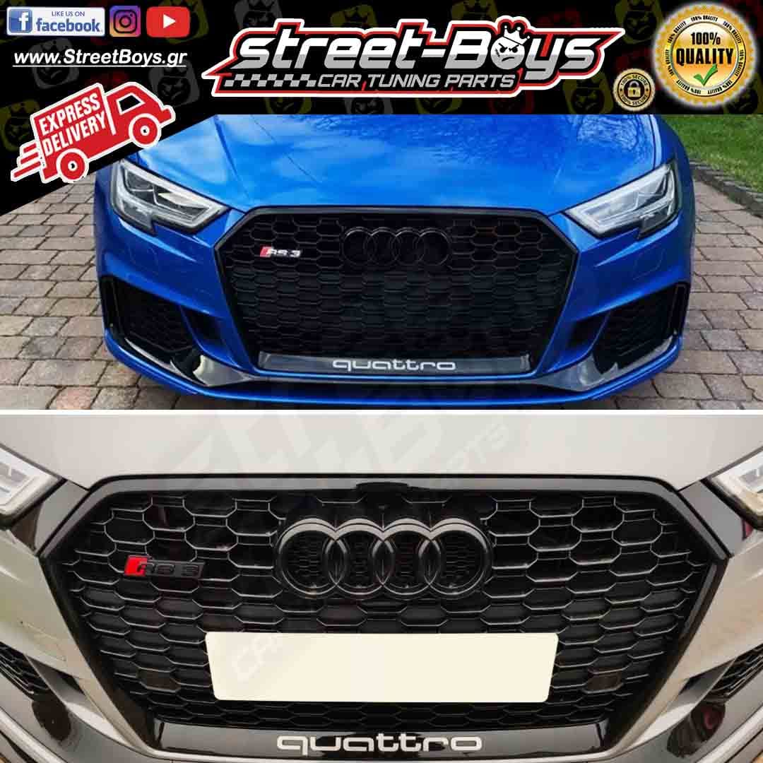 ΣΗΜΑ AUDI ΜΑΥΡΟ ΛΟΓΟΤΥΠΟ AUDI ΜΑΥΡΑ ΔΑΧΤΥΛΙΔΙΑ ΜΑΣΚΑΣ (27,3cm) - STREET ...