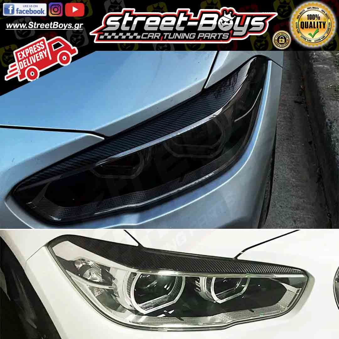 ΦΡΥΔΑΚΙΑ ΓΙΑ ΜΠΡΟΣΤΑ ΦΑΝΑΡΙΑ BMW F20 F21 FACELIFT (2015-2019) - STREET ...