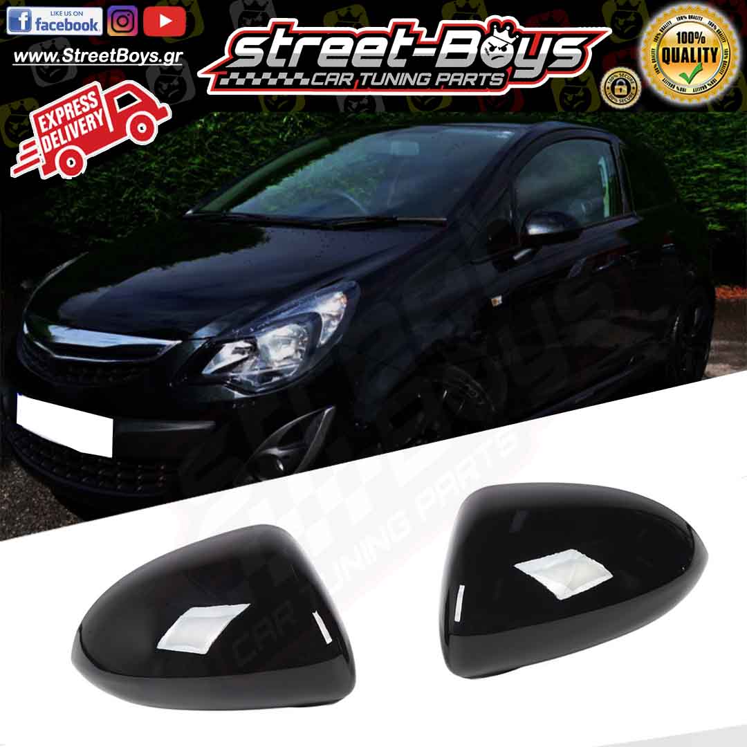 ΚΑΠΑΚΙΑ ΚΑΘΡΕΦΤΗ OPEL CORSA D & E (2006-2019) - STREET BOYS - CAR ...