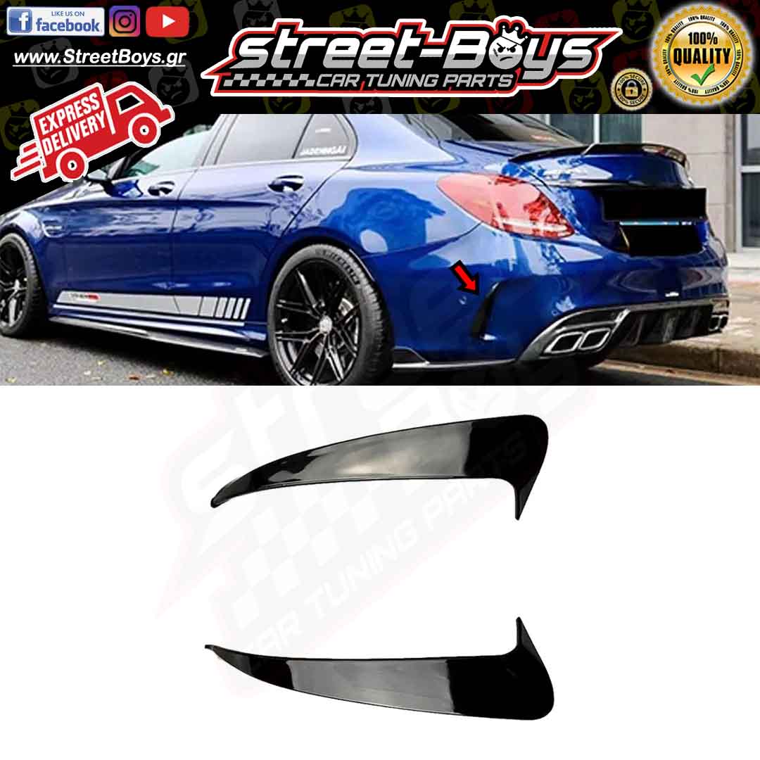 SPOILER TRIM ΠΙΣΩ ΠΡΟΦΥΛΑΚΤΗΡΑ MERCEDES BENZ W205 AMG (2014-2018 ...