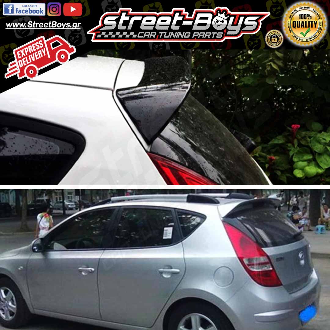 ΑΕΡΟΤΟΜΗ SPOILER ΠΟΡΤ ΜΠΑΓΚΑΖ HYUNDAI i30 (2007-2012) - STREET BOYS ...