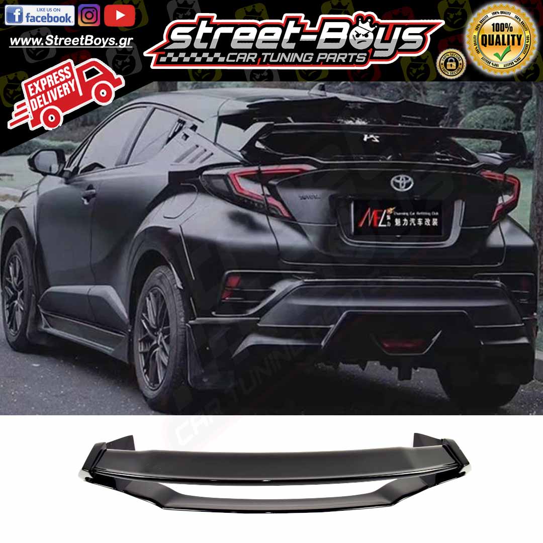 ΑΕΡΟΤΟΜΗ SPOILER ΠΟΡΤ ΜΠΑΓΚΑΖ TOYOTA C-HR (2016-2023) - STREET BOYS ...