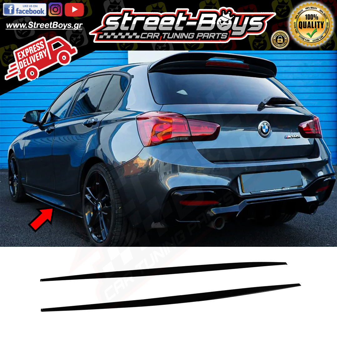ΜΑΡΣΠΙΕ SET ΠΛΑΪΝΑ SPOILER EXTENSION BMW F20 F21 M-PACK (2011-2019 ...