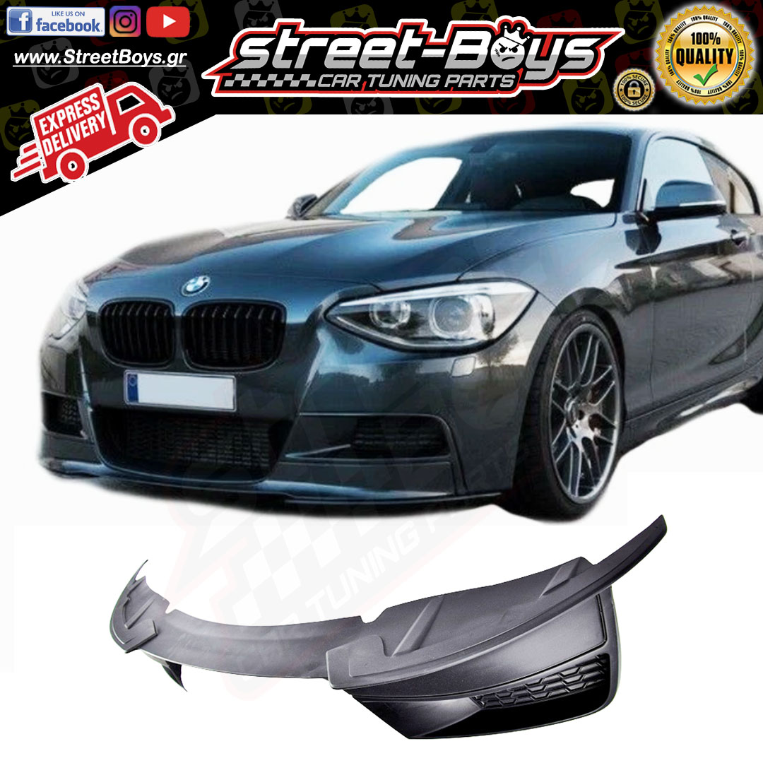 LIP SPOILER ΕΜΠΡΟΣ ΠΡΟΦΥΛΑΚΤΗΡΑ BMW F20 F21 M-PACK (2011-2015) - STREET ...