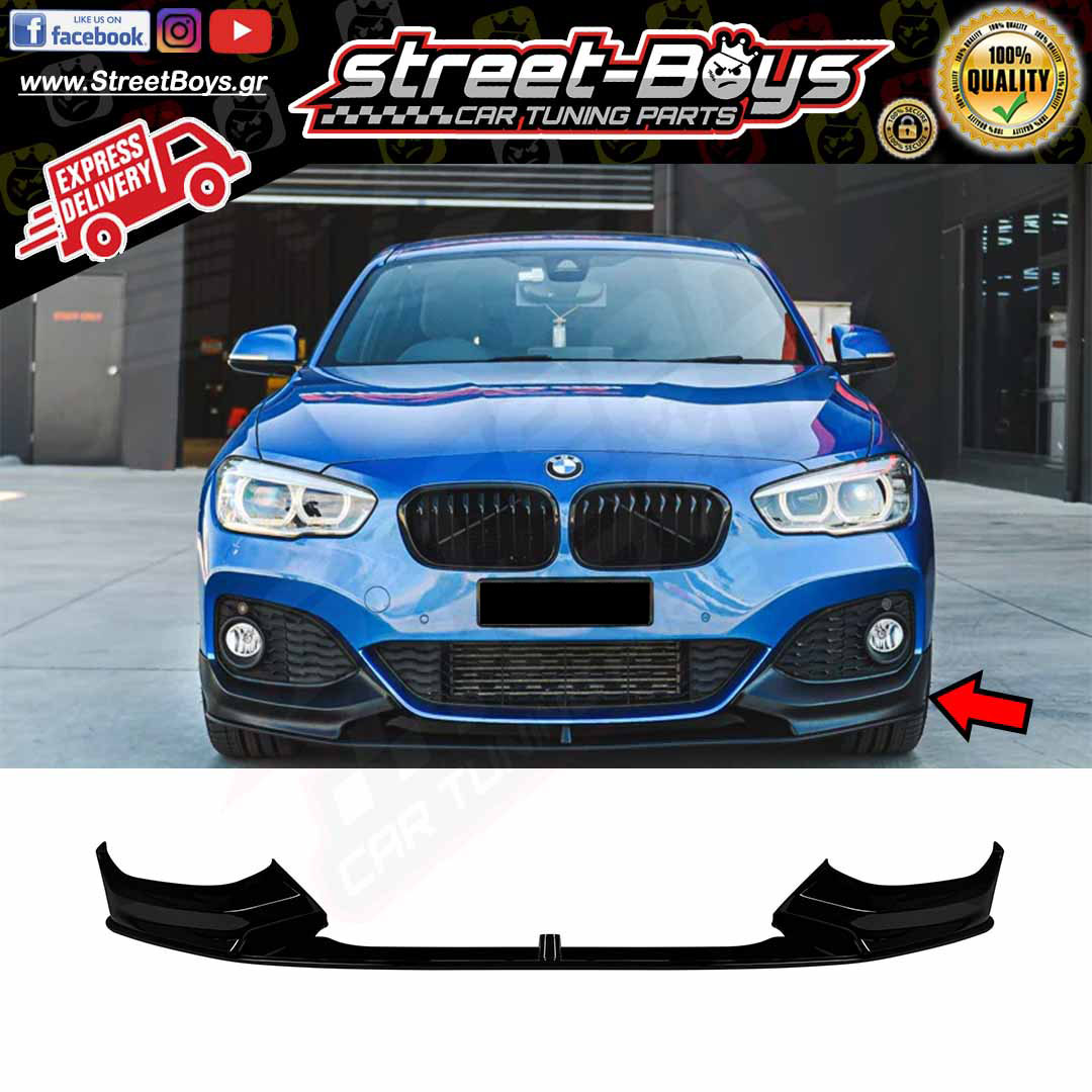 LIP SPOILER ΕΜΠΡΟΣ ΠΡΟΦΥΛΑΚΤΗΡΑ BMW F20 F21 M-PACK (2015-2019) - STREET ...