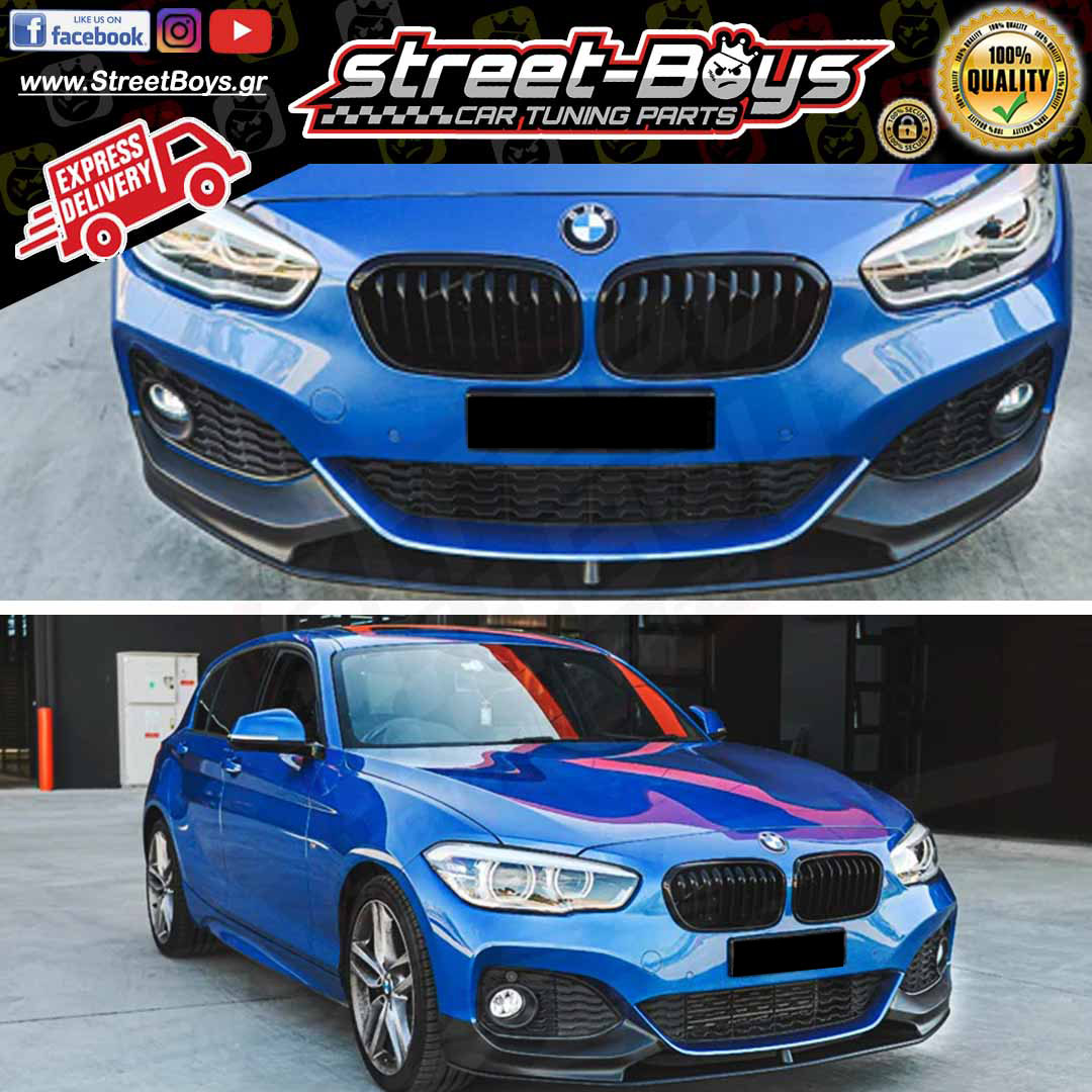 LIP SPOILER ΕΜΠΡΟΣ ΠΡΟΦΥΛΑΚΤΗΡΑ BMW F20 F21 M-PACK (2015-2019) - STREET ...