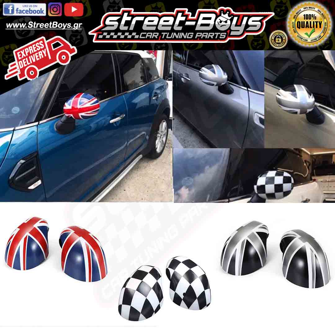 ΚΑΠΑΚΙΑ ΚΑΘΡΕΦΤΗ MINI COOPER & COUNTRYMAN (2020-2024) F54 F55 F56 F57 ...