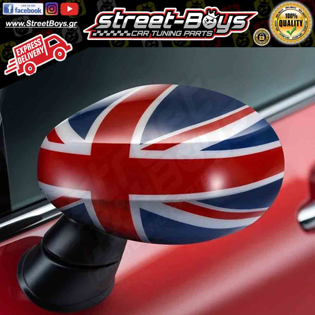 ΚΑΠΑΚΙΑ ΚΑΘΡΕΦΤΗ MINI COOPER & COUNTRYMAN (2020-2024) F54 F55 F56 F57 ...